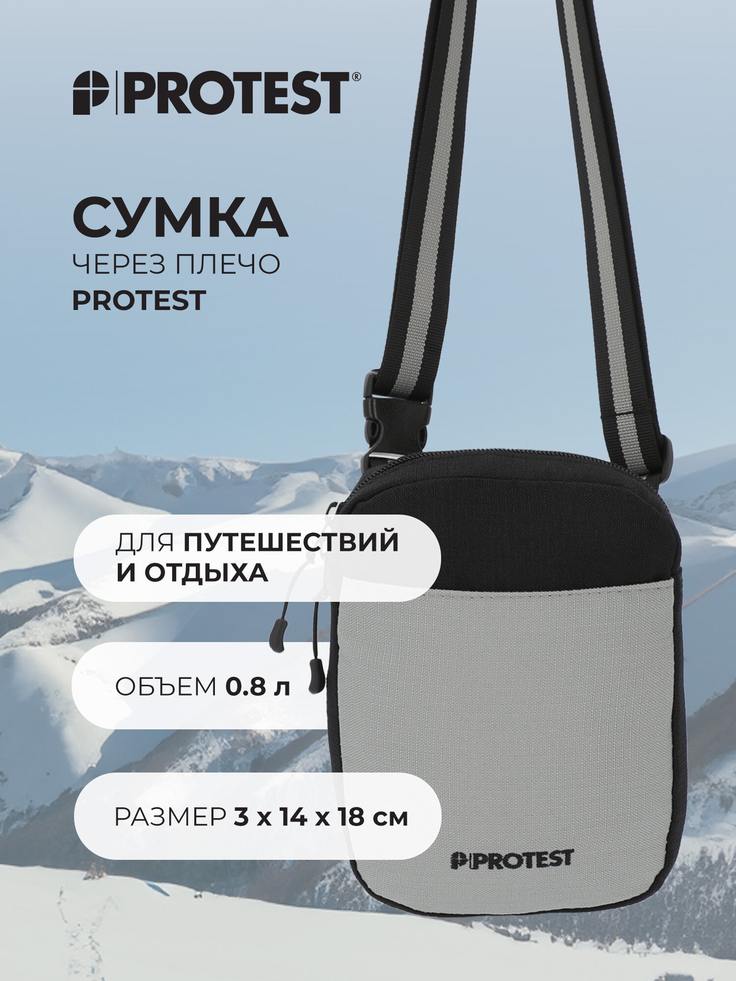 Сумка Unisex crossbody bag