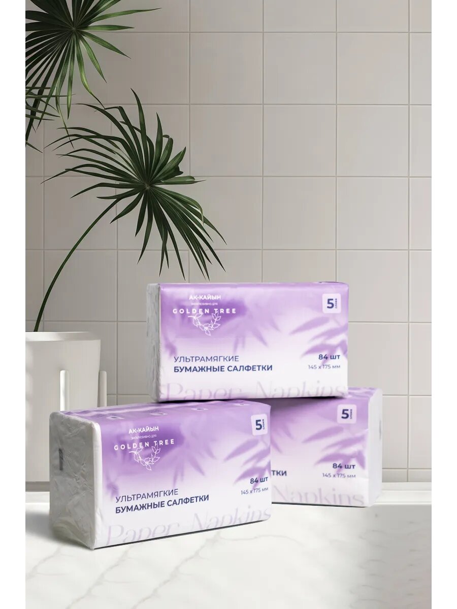 Бумажные салфетки Golden Tree, 5-слойные, для диспенсера, белые, мягкие, 14,5x17,5 см, 3 упаковки