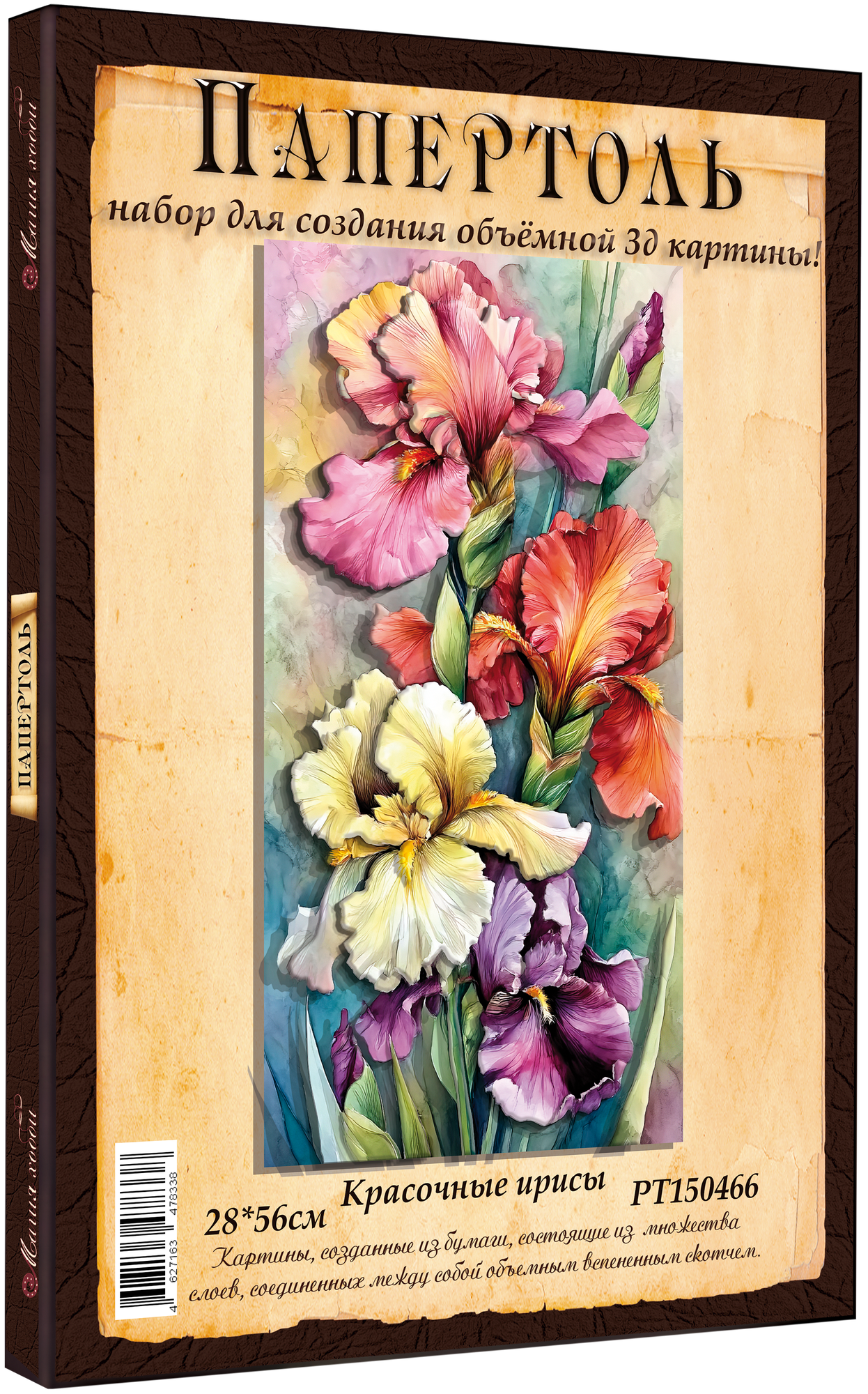 Папертоль "Красочные ирисы" 28*56см." - РТ150466, Магия Хобби. Набор для творчества, создания объемных 3Д картин