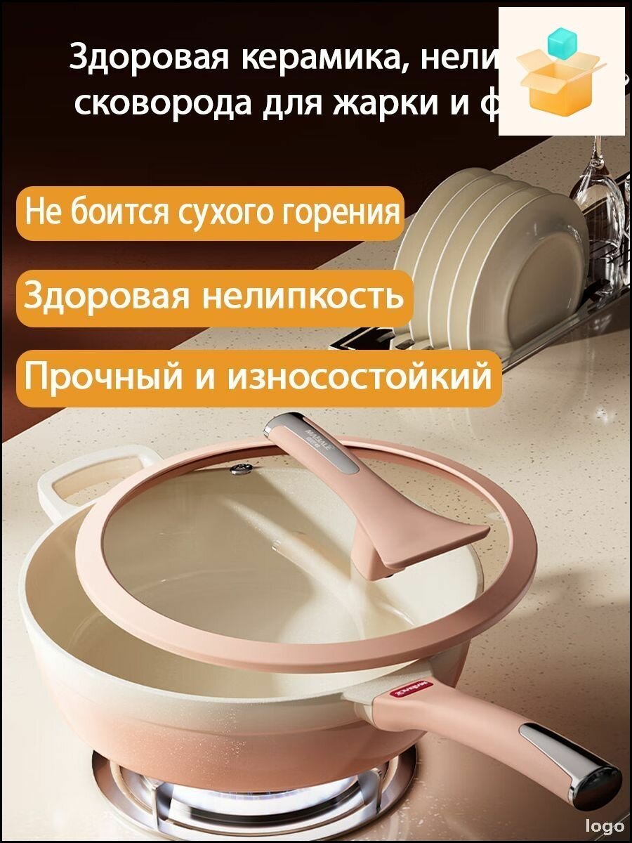 Сковорода MAIBALE Премиум Серия 28 см, Керамическое Неприлипное Покрытие, С Крышком, Для Индукционной Плиты (и Других Типов Плит)
