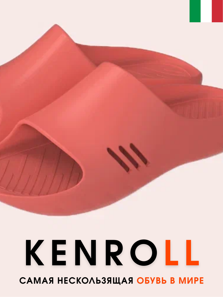 Шлёпанцы Шлёпанцы Kenroll — женские тапочки EVA с антискользящей подошвой, женские нескользящие сланцы противоскользящие