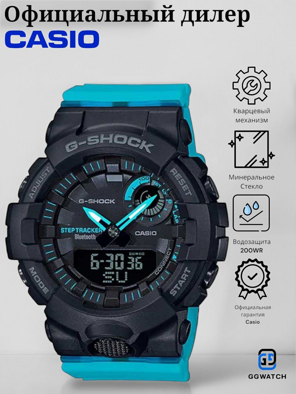 Наручные часы