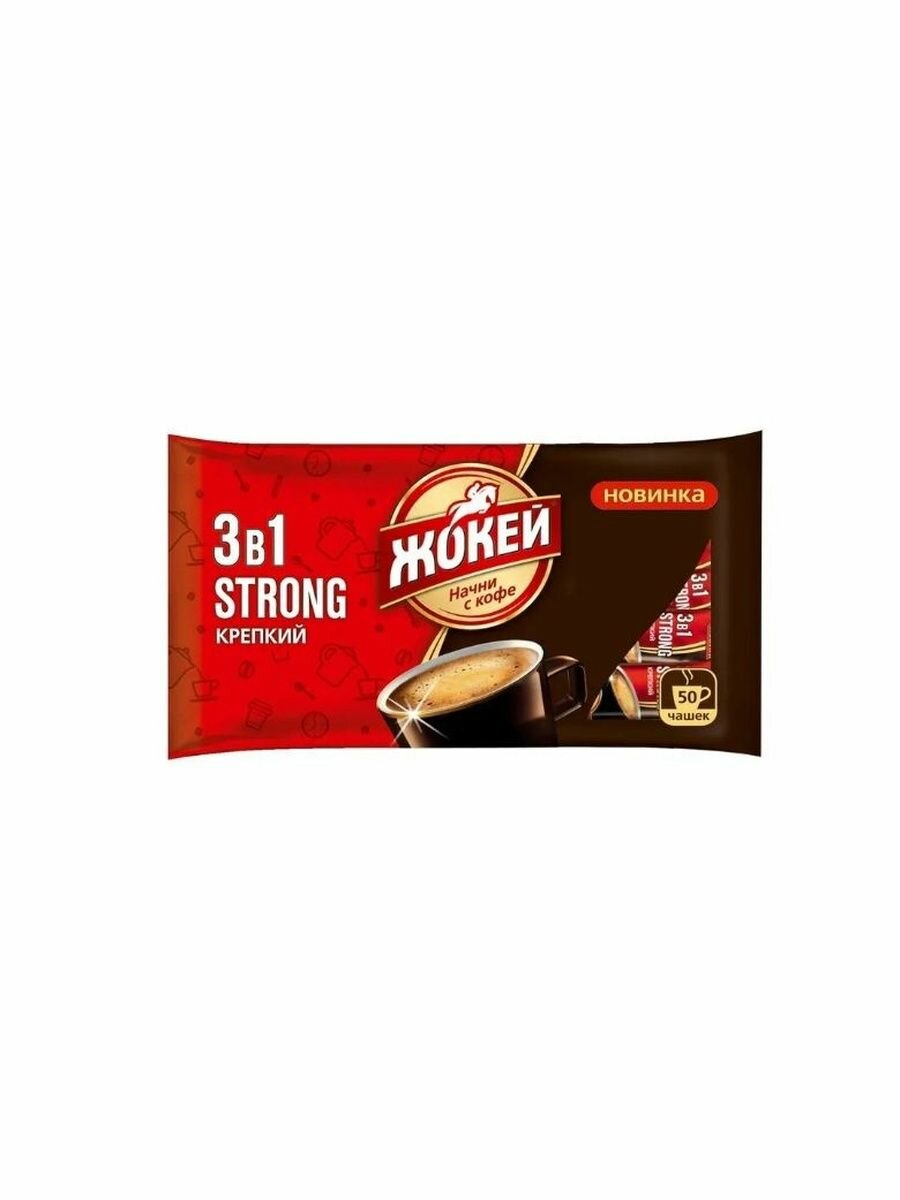 Кофе Жокей крепкий, сублимированный, растворимый 3в1 (12г x 50шт), 600г.