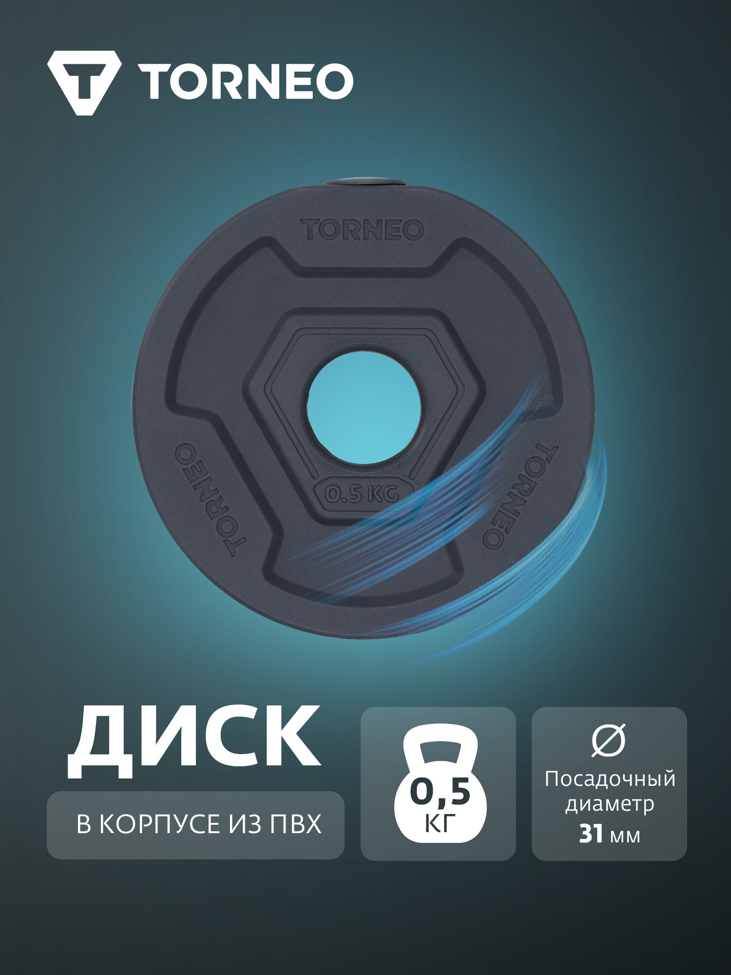 130706-2A one size Блин без ручек Weight plate without handles серый р. one size