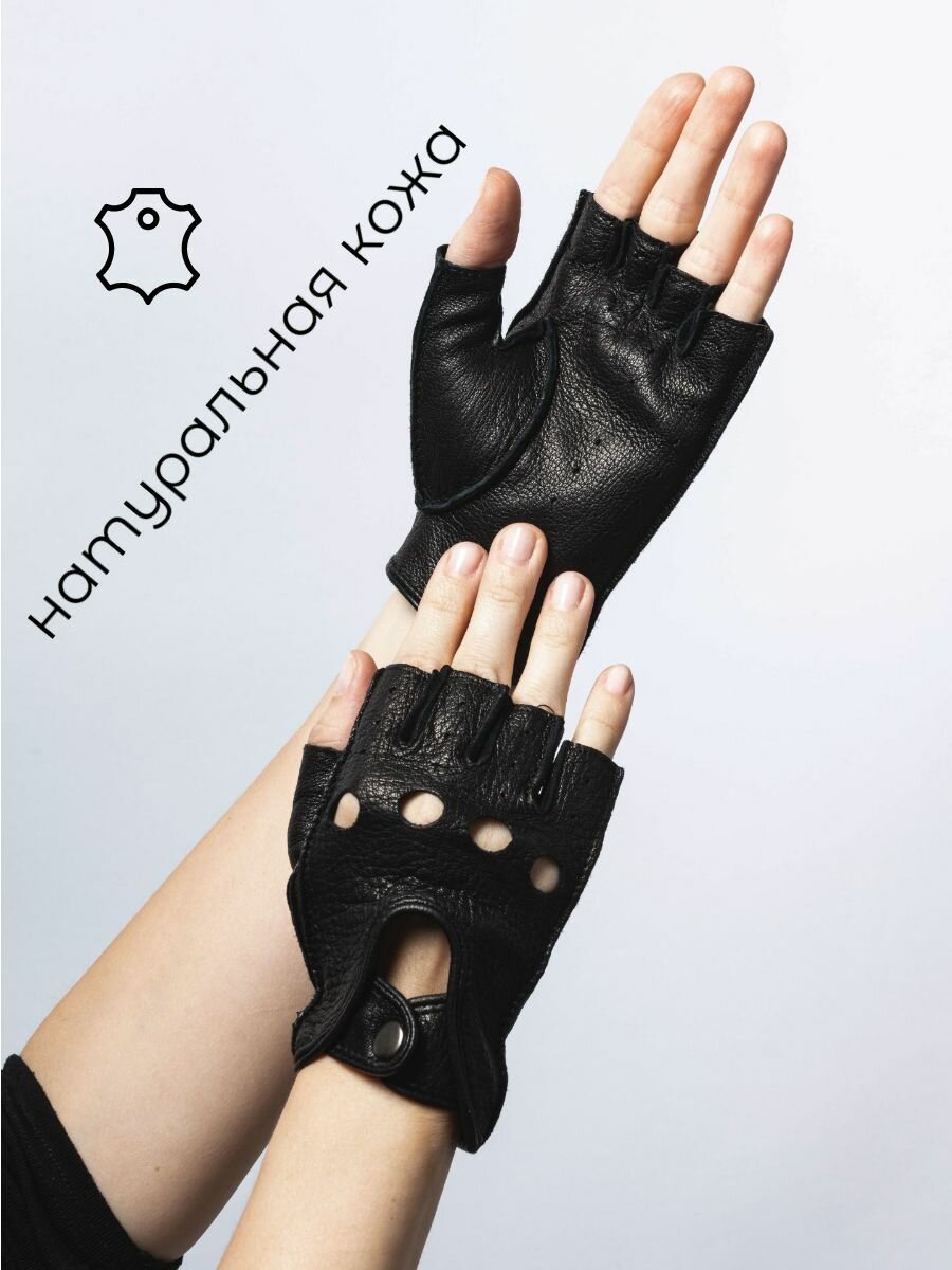 Перчатки Базовая коллекция для женщин