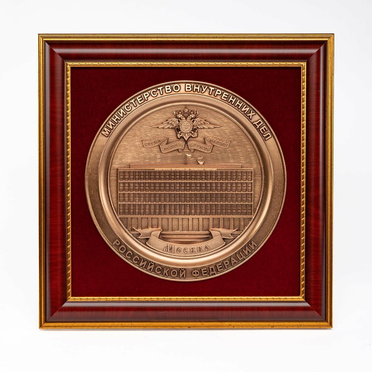 Плакетка Министерство Внутренних Дел