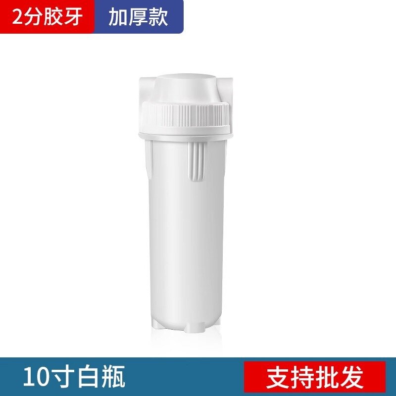 Аксессуары для фильтрации воды, 10 дюймов, 2 шт