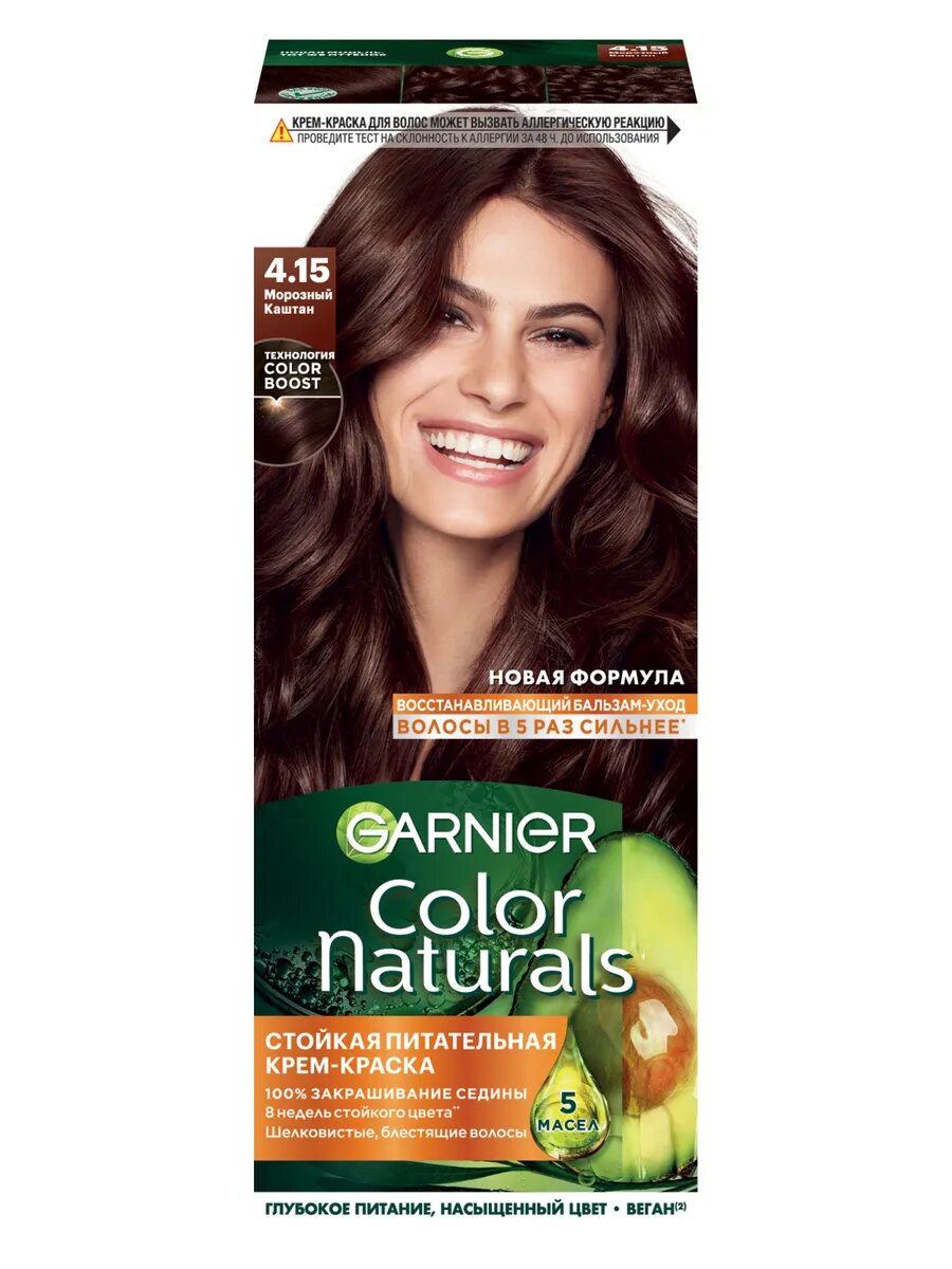 GARNIER Color Naturals стойкая питательная крем-краска для волос, 4.15, Морозный Каштан, 110 мл, набор 2 ШТ.