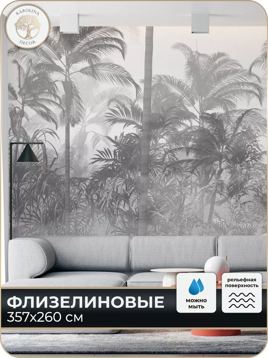 Фотообои Перья в детскую в спальню на кухню 350х260