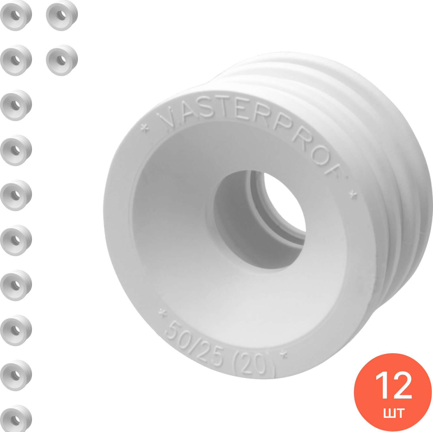 Манжета для унитаза Симтек переходная трехлепестковая для канализации, из резины, белая, на диаметр слива 25мм / сантехника (комплект из 12 шт)