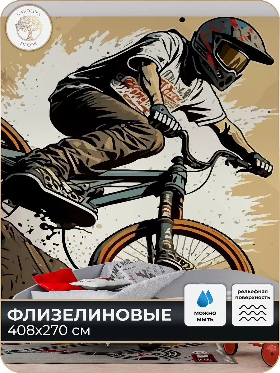 Фотообои Мотоциклист в детскую в спальню на кухню 400х270