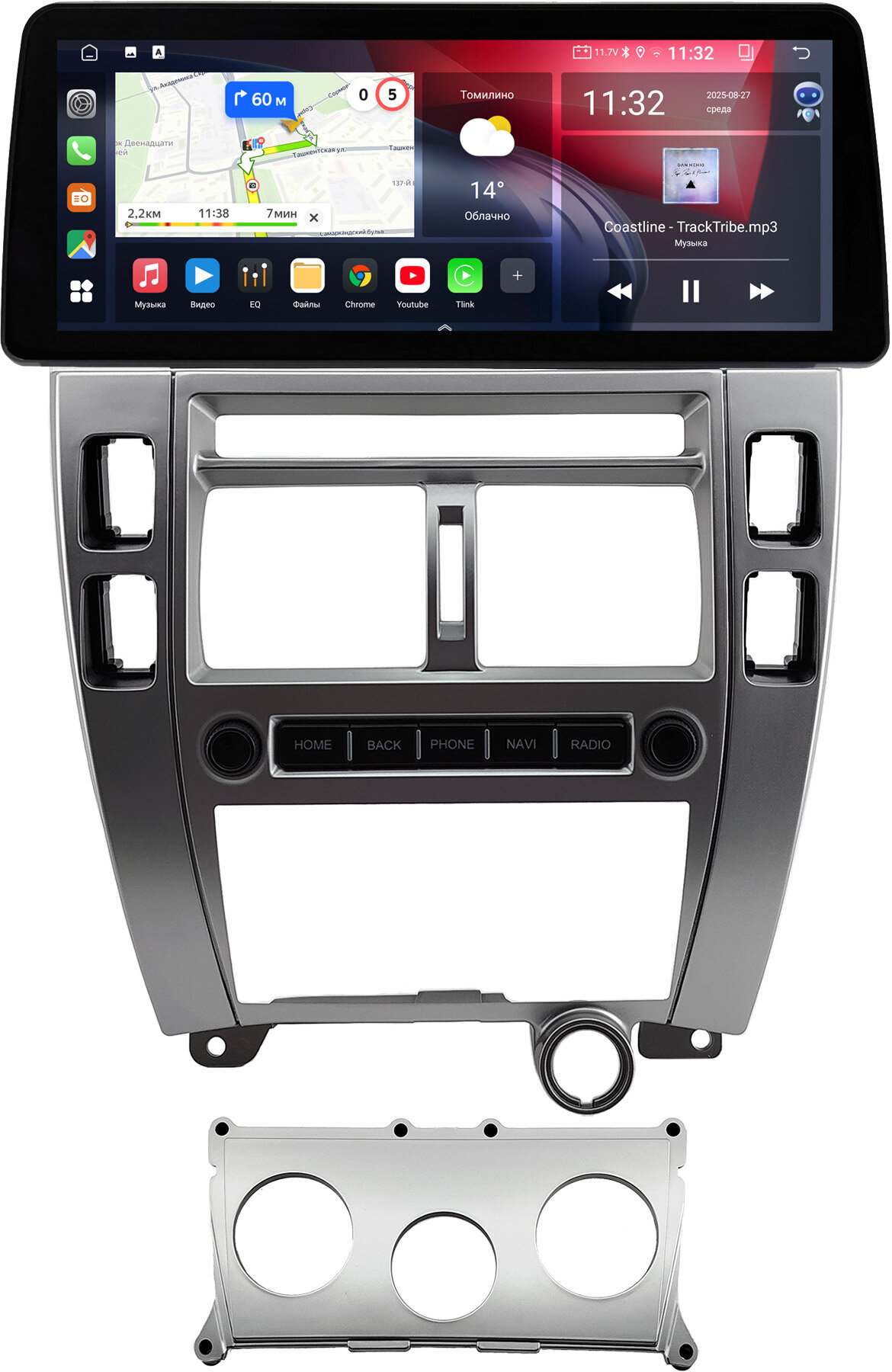 Штатная магнитола Hyundai Tucson 2004-2010 (серебрянная) 12.3 дюйма Canbox GTR1233-0586 Android 10 (CarPlay, 4/64, DSP, QLed) BMW Style