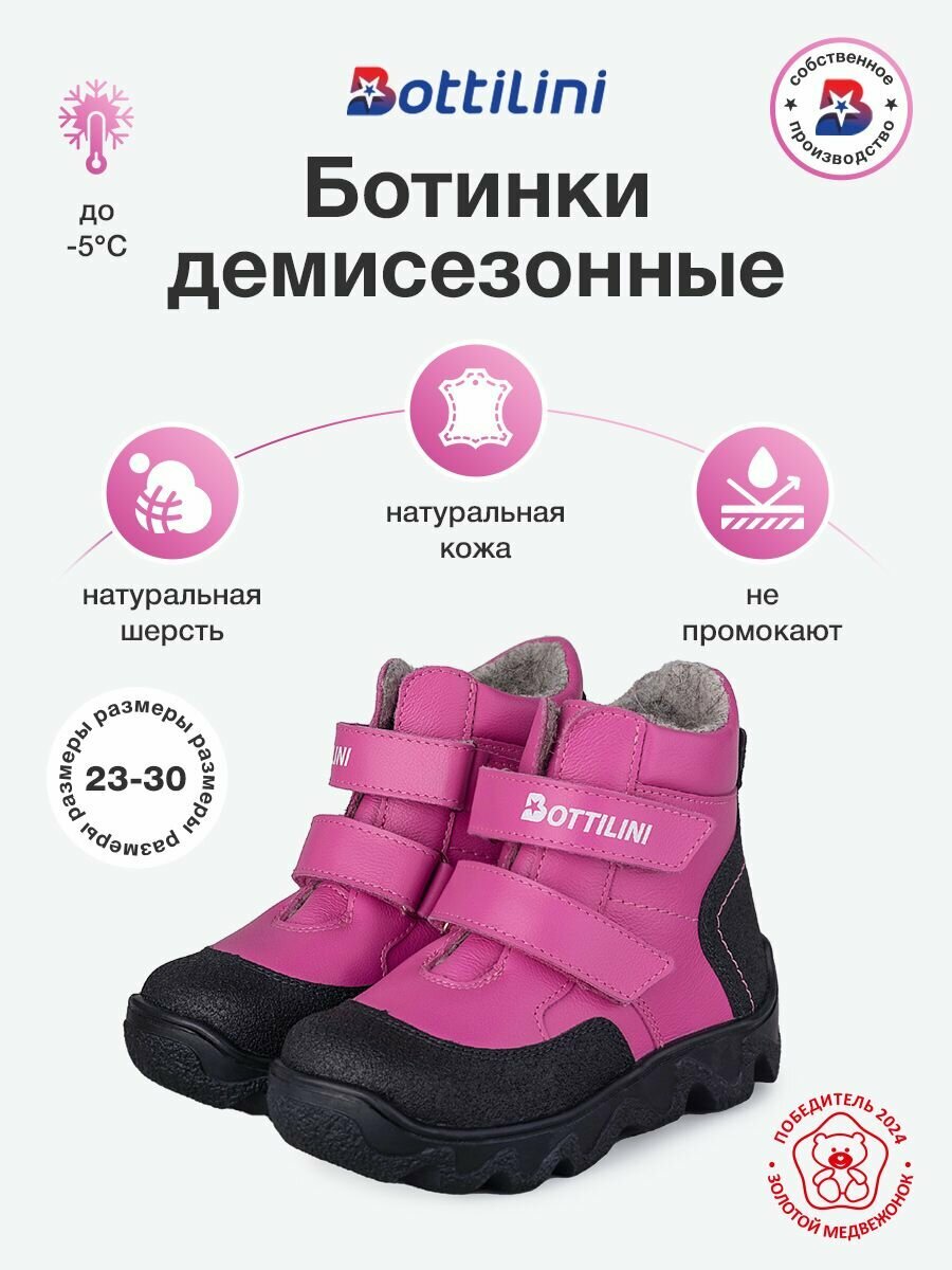 Ботинки