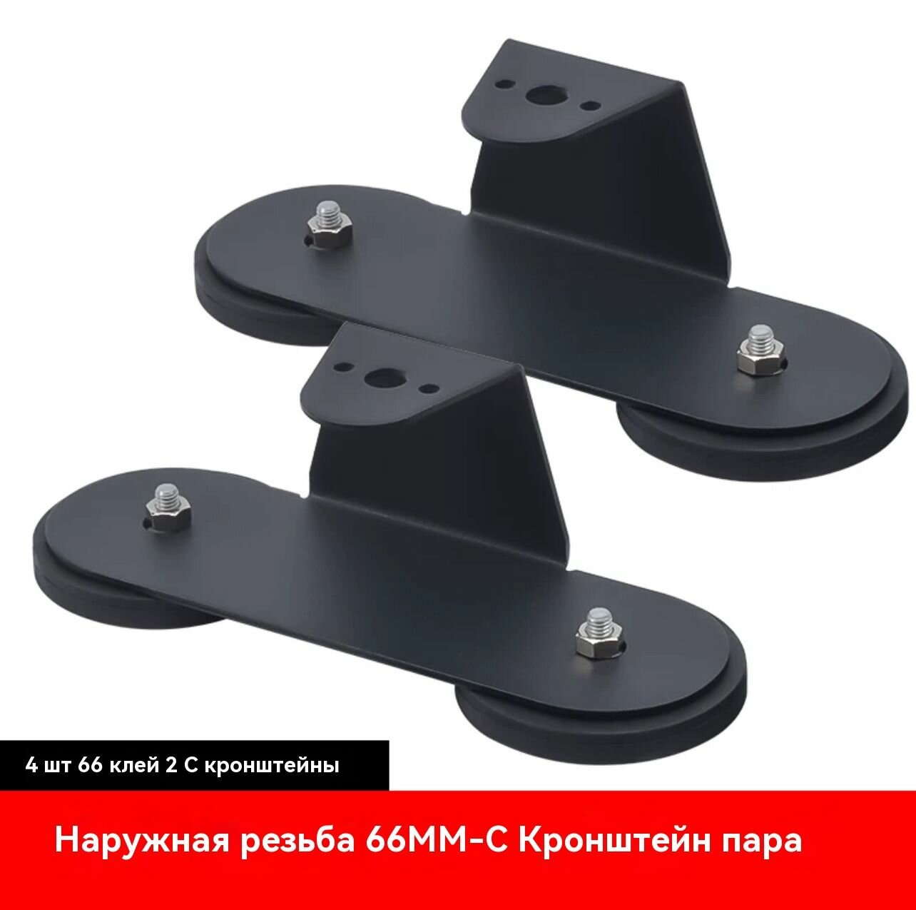 Магнитное крепление