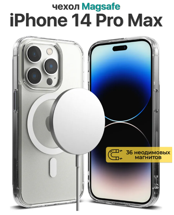 Чехол на Айфон 14 Про Макс с поддержкой Усиленный с защитой камеры и экрана для iPhone 14 Pro Max