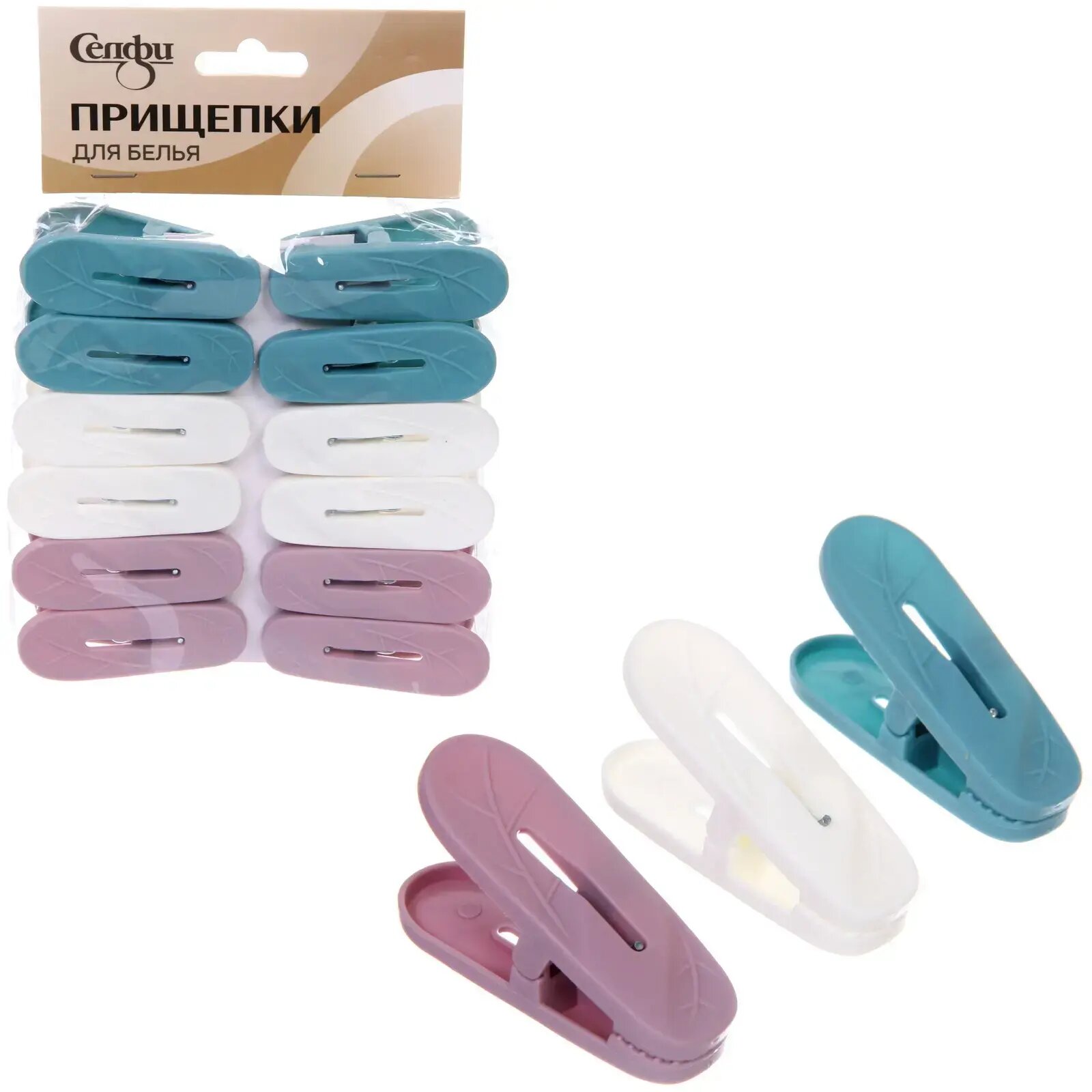 Прищепка бельевая «Эллис - Листопад», 12 шт, пластиковые, три цвета