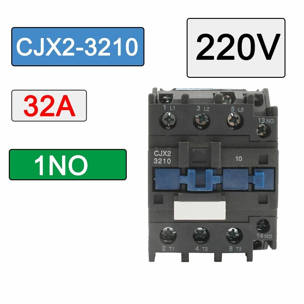 Контактор переменного тока (ЖК-1) CJX2-3210 32 А переменного тока 1 но контакт 220 В