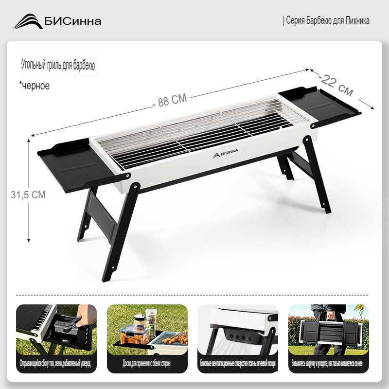 Плита для барбекю бытовая складная портативная с утолщенным древесным углем art-black