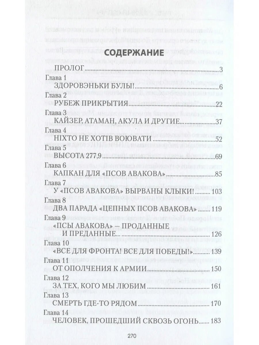 Танк "Черный сепар" — фото 1