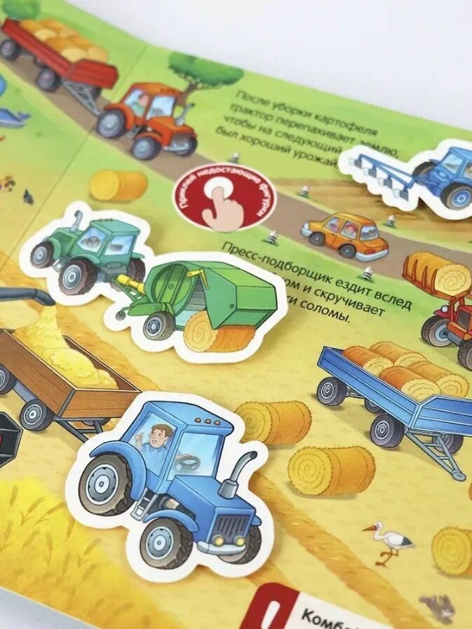 Сергей Хушану: Липучки. Мои машинки