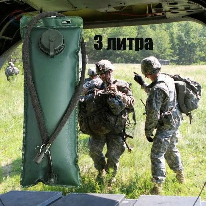 Гидратор 3 л, тактическая питьевая система для рюкзака, армейский зеленый, мягкая фляга для походов и туризма