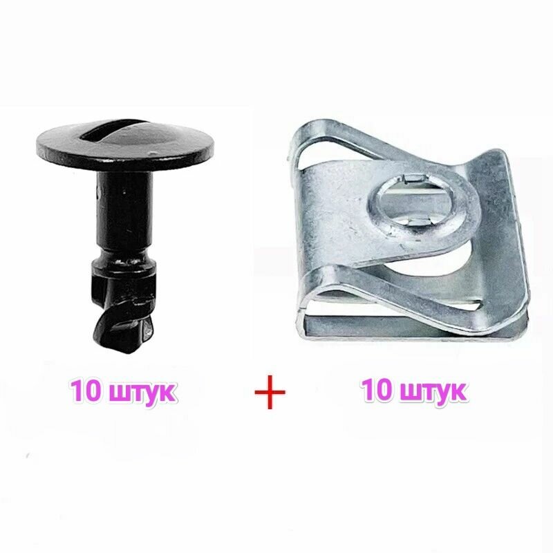 Болти и гайки для крепления защиты двигателя на Audi, Volkswagen, VAG