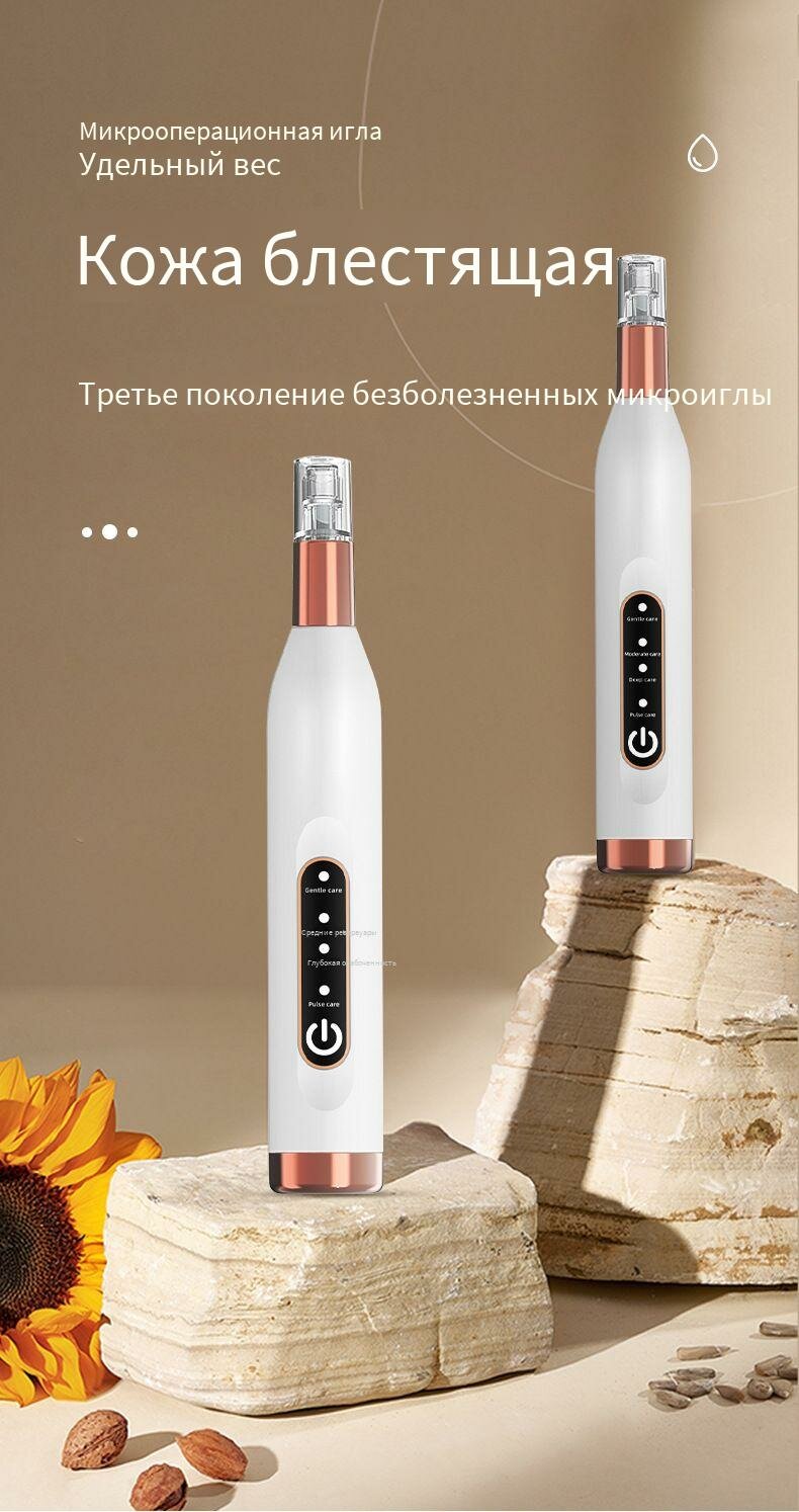 Электрический водяной и световой инструмент для лица, для отбеливания и омоложения кожи
