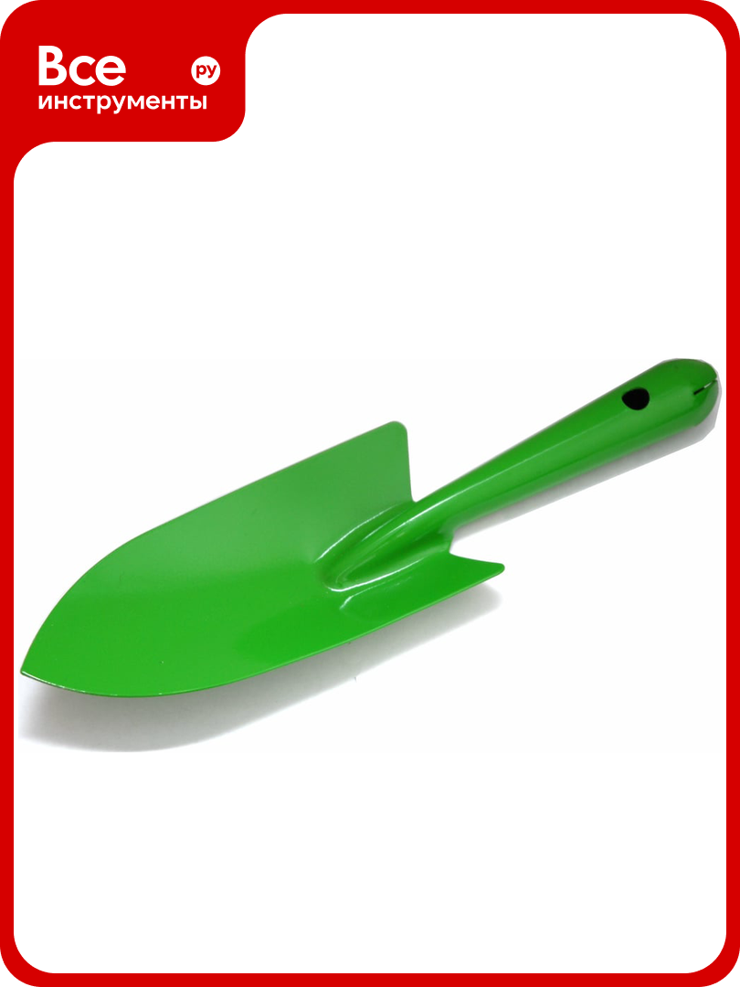 Посадочный цельнометаллический совок Скобис зеленый, бытовой стальной корпус, нескладная конструкция, для садовых работ