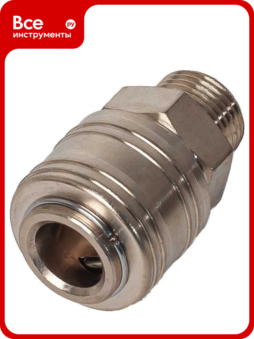 Быстроразъемное соединение (брс) европа внешняя резьба sm NBPT, для соединения пневматического оборудования