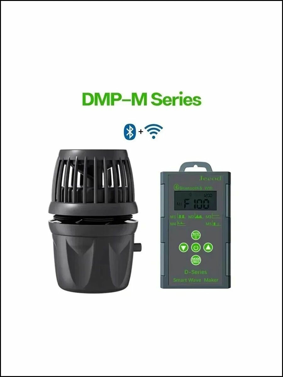 Инновационный эксклюзивный насос Jebao Jecod DMP65M 45 Вт с частотным преобразованием, многорежимной работой, внешним контроллером и WiFi модулем для производительности 28000 л/ч