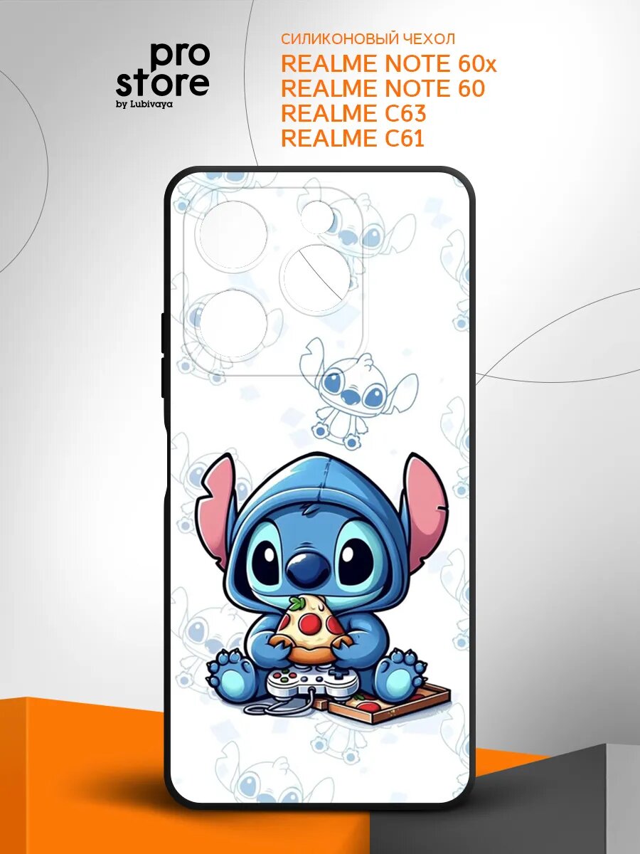 Чехол на Realme Note 60x/Realme Note 60/Realme C63/Realme C61, накладка, с картинкой