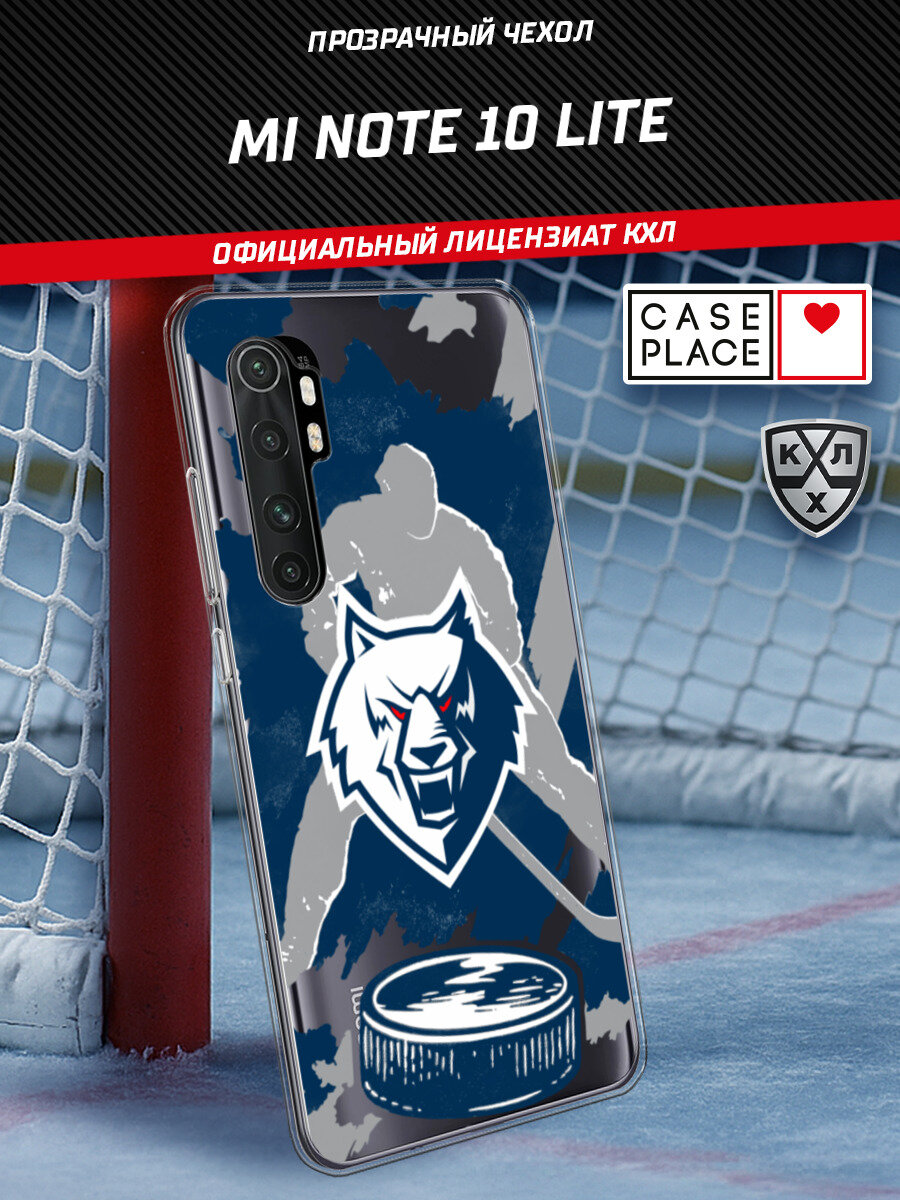 Чехол на Xiaomi Mi Note 10 Lite / Сяоми Ми Нот 10 Лайт с принтом КХЛ Волк и шайба, прозрачный