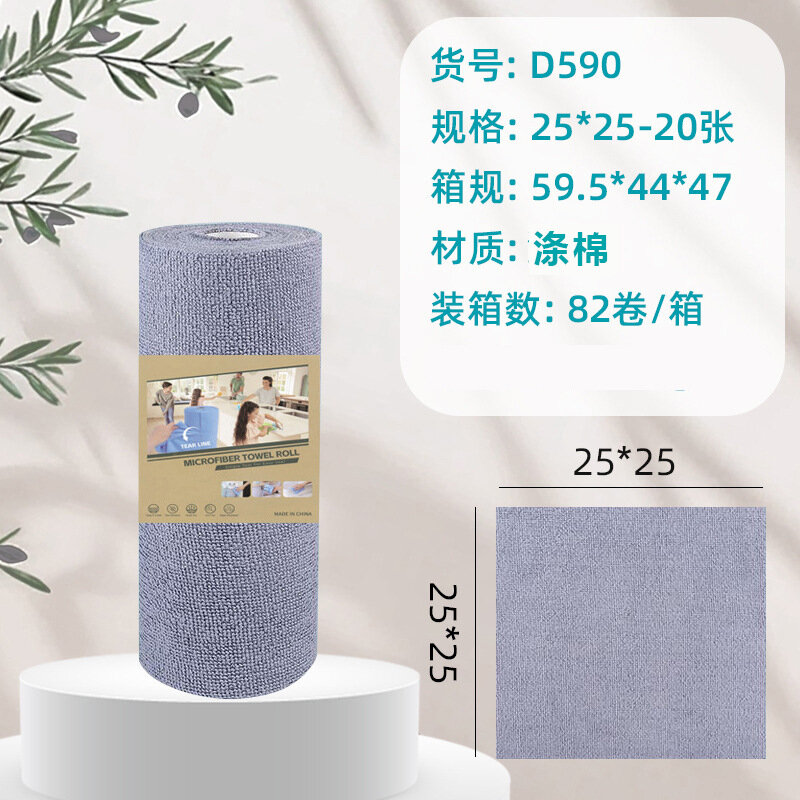 Тряпичная салфетка, для мытья посуды, из микрофибры, серая, 20x20 см, 20 шт.