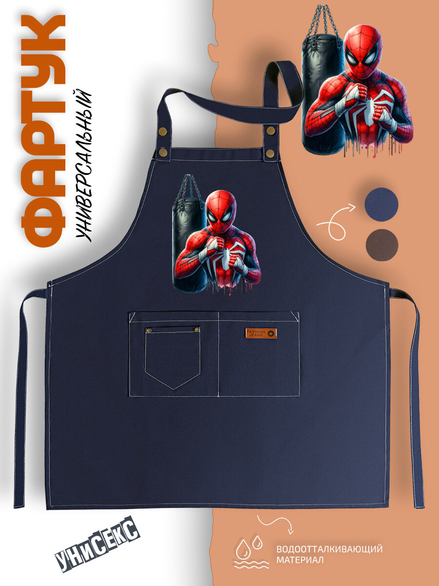 Фартук кухонный с Человеком Пауком Spider Man универсальный с принтом поварской
