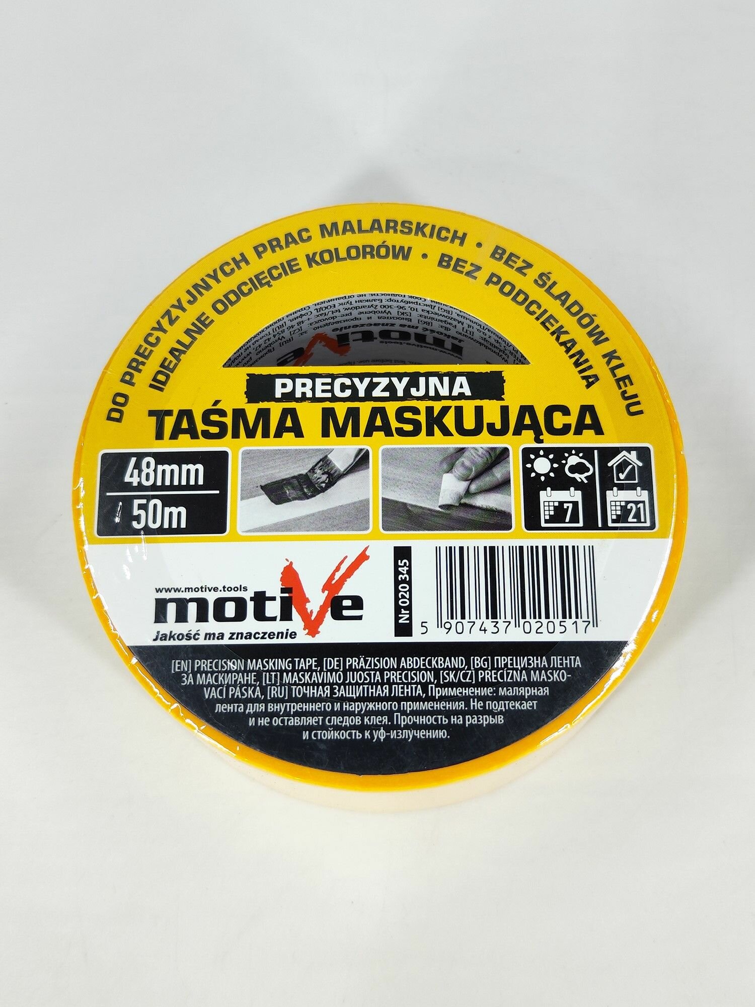 Лента деликатная золотистая Motive Washi 020345 (48мм*50м)