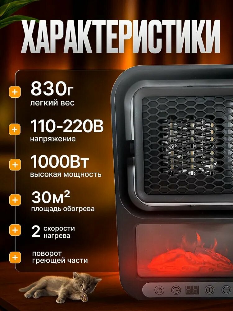 Обогреватель, керамический нагревательный элемент, пульт, влагозащитный корпус, черный — фото 1