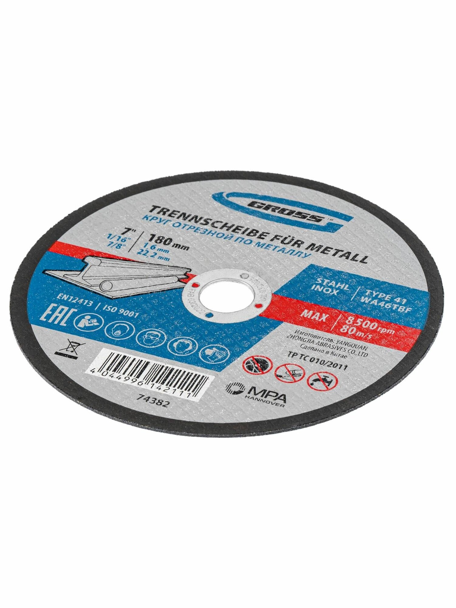 Круг отрезной по металлу, 180 х 1.6 х 22.2 мм Gross 74382