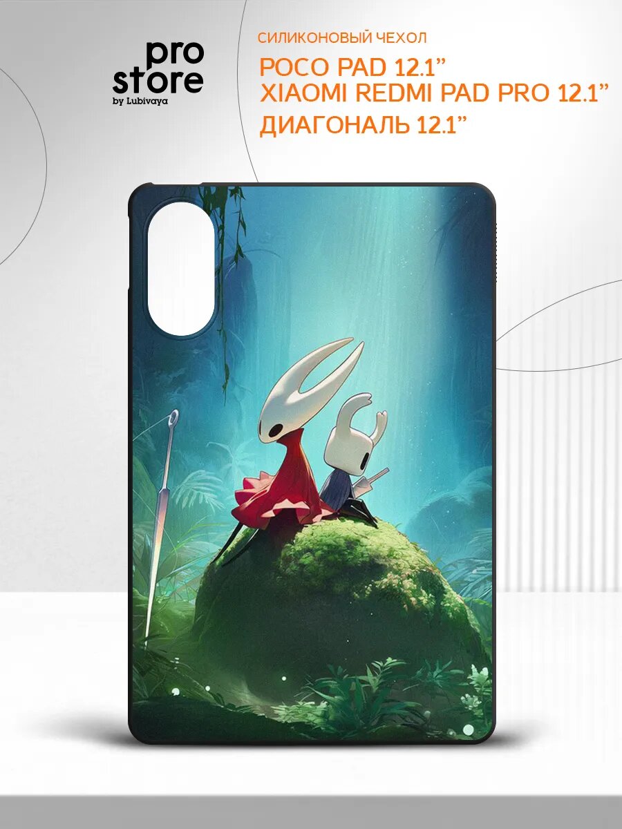 Чехол накладка для планшета на Poco Pad, Xiaomi Redmi Pad Pro 12.1”, ударопрочный, силиконовый, с рисунком