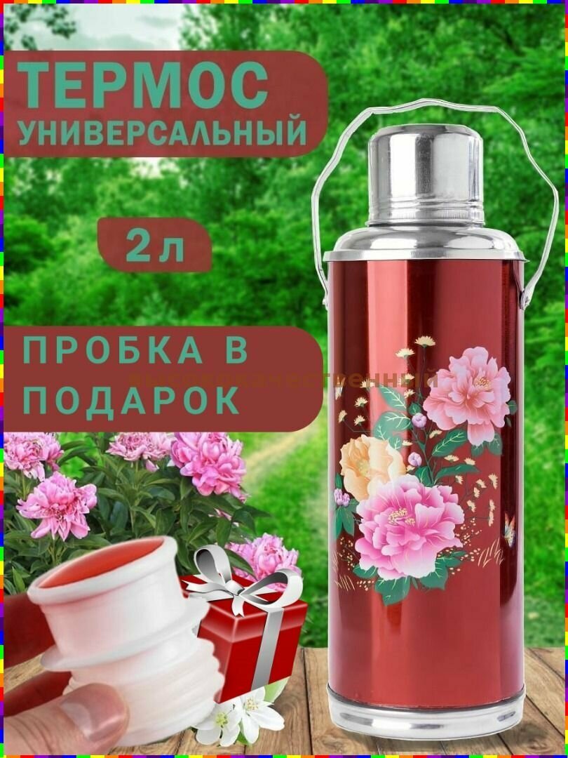 Утепленный контейнер для напитков-wanglongyu