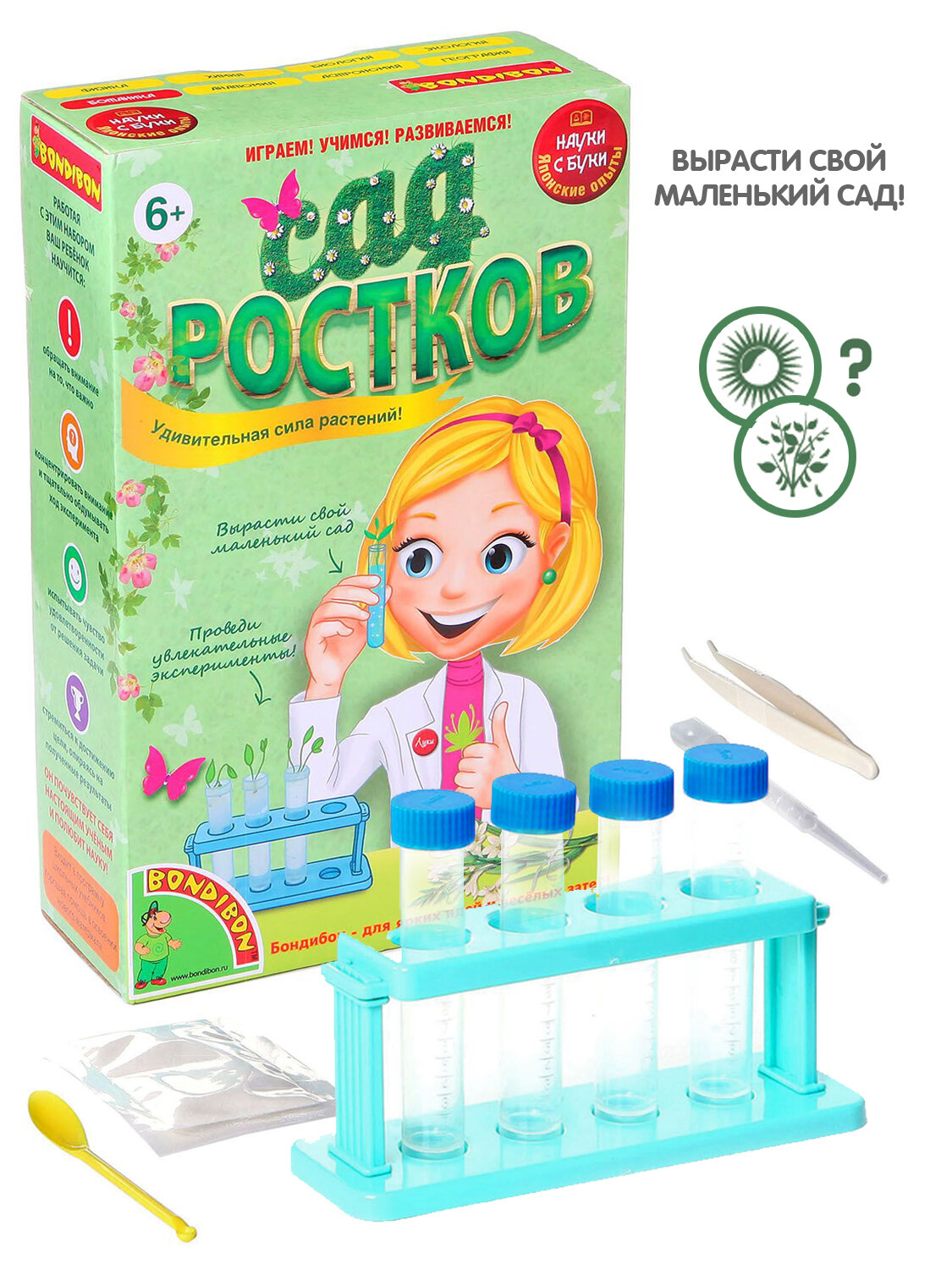 Набор для опытов Bondibon "Сад ростков" Японские опыты Науки с Буки