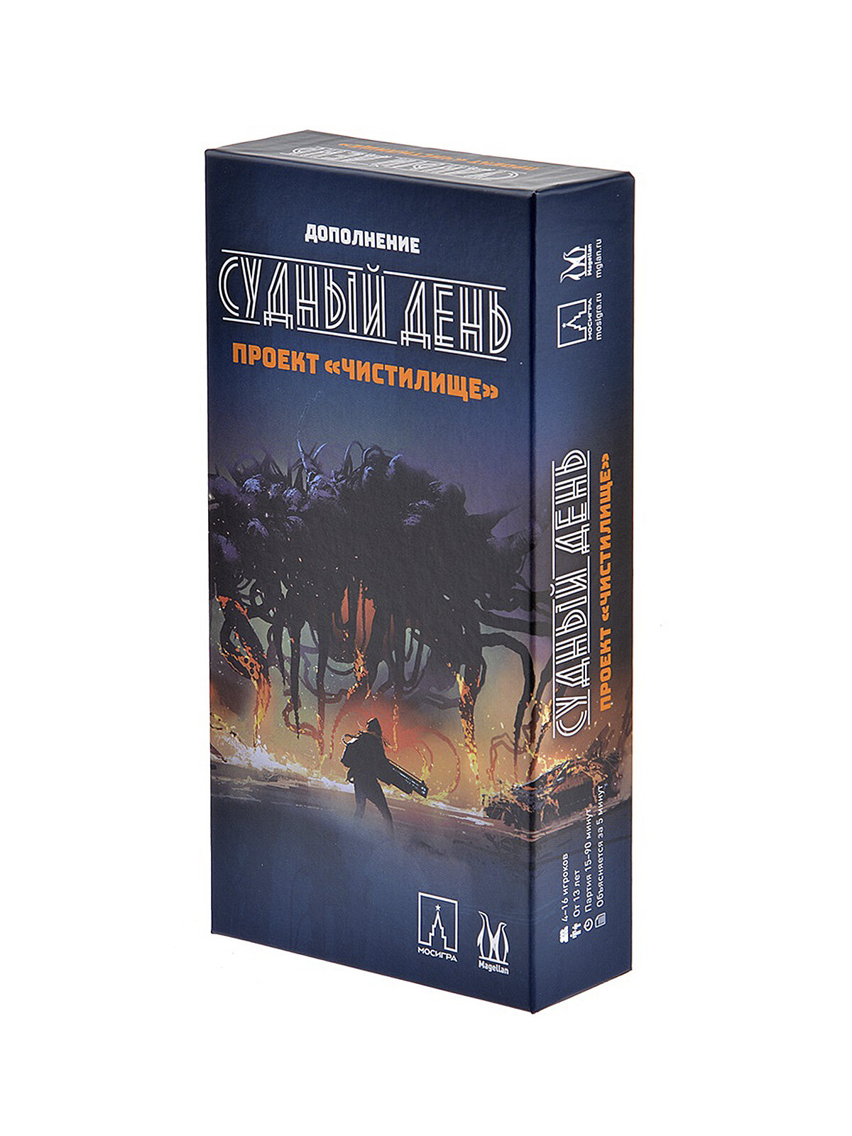 Дополнение для настольной игры Magellan Судный день проект Чистилище MAG119850