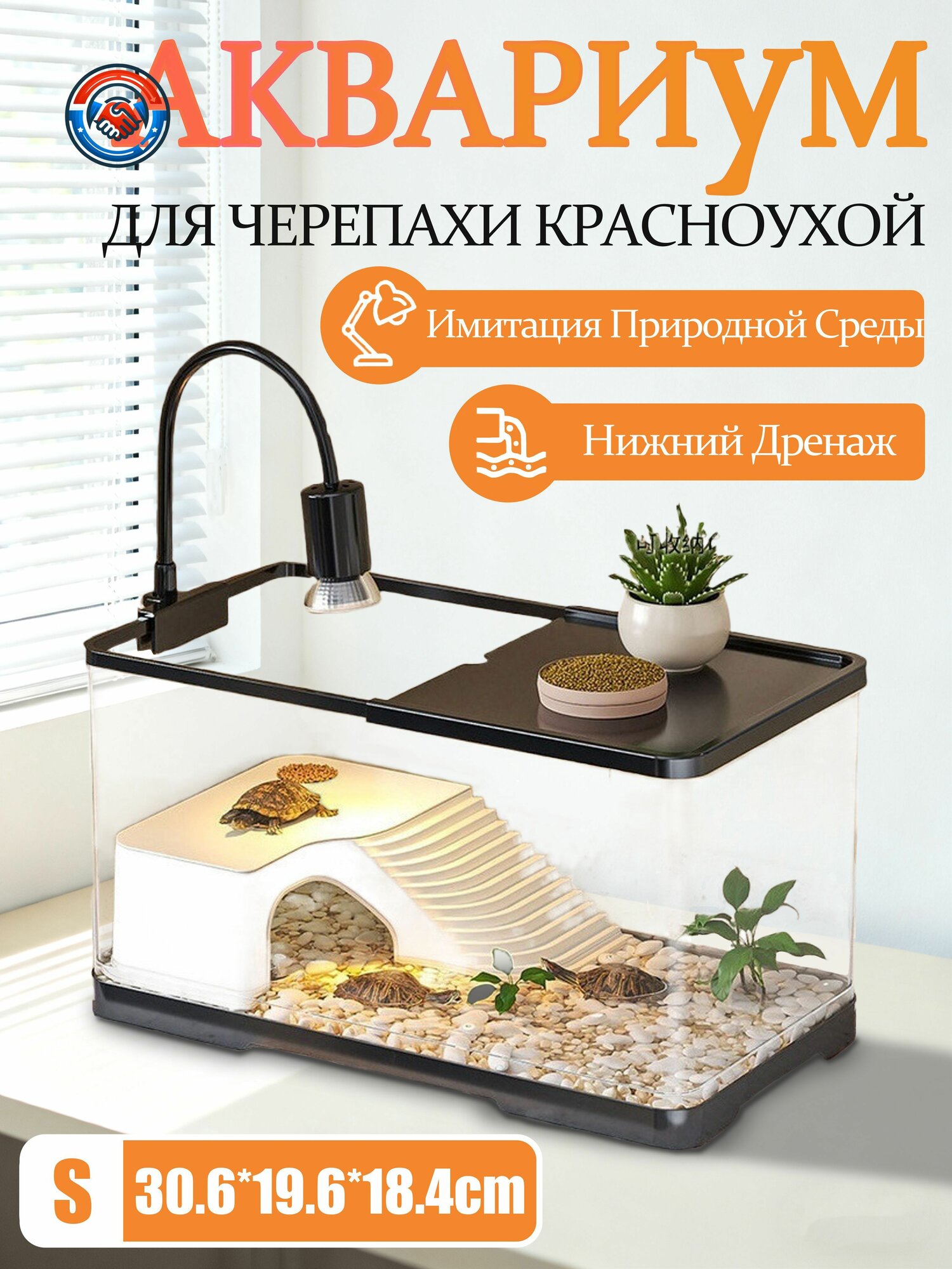 Прозрачный террариум-аквариум для черепах, стеклянный контейнер с сухим и водным участком, удобный дом для красноухой и сухопутной черепахи