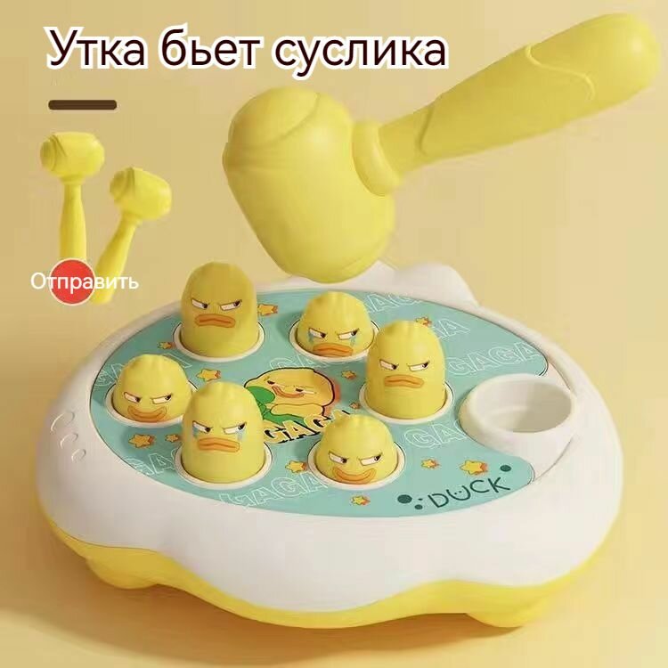 Суслик развивающие игрушки, малыши 1-3 лет раннего развития стучащие игрушки-6