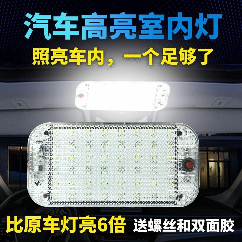 Лампа автомобильная арт. Светодиодная панель на колесах 12 В, Длина: 10 дюймов, Внутреннее потолочное освещение на 12-80 Вольт с включением/выключением, для домов на колесах