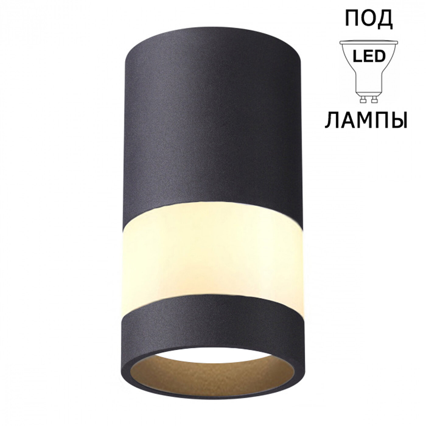 Светильник накладной NOVOTECH OVER ELINA 370680 IP20 GU10 max9W 220-240V черный матовый