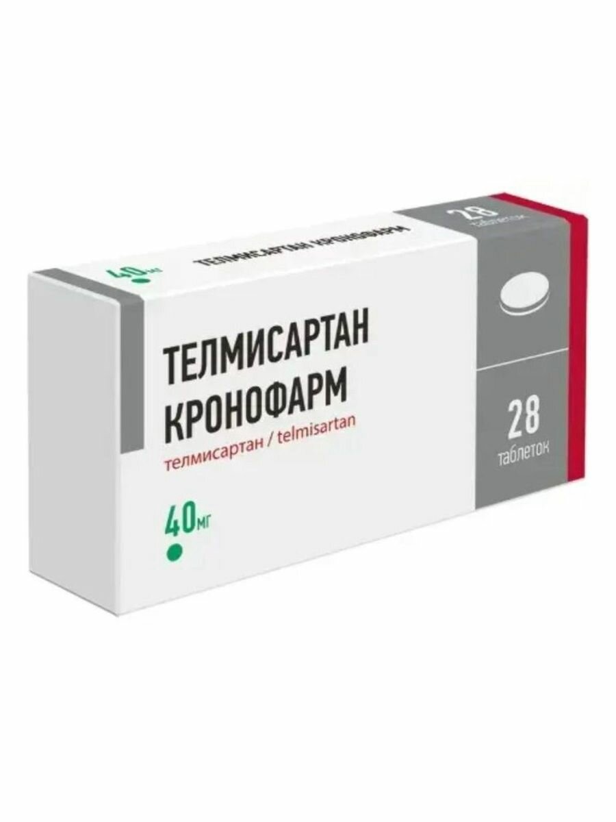Телмисартан Кронофарм, таблетки 40 мг, 28 шт.