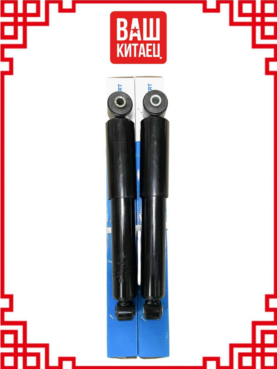 Амортизатор задний Hyundai i20 08-, Solaris/Accent IV 10-, Kia Venga 10- Комплект 2шт