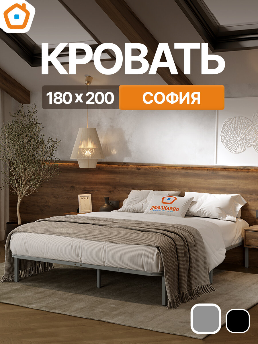 Односпальная кровать Домаклево, без спинки, металлическая, 180 х 200 серый