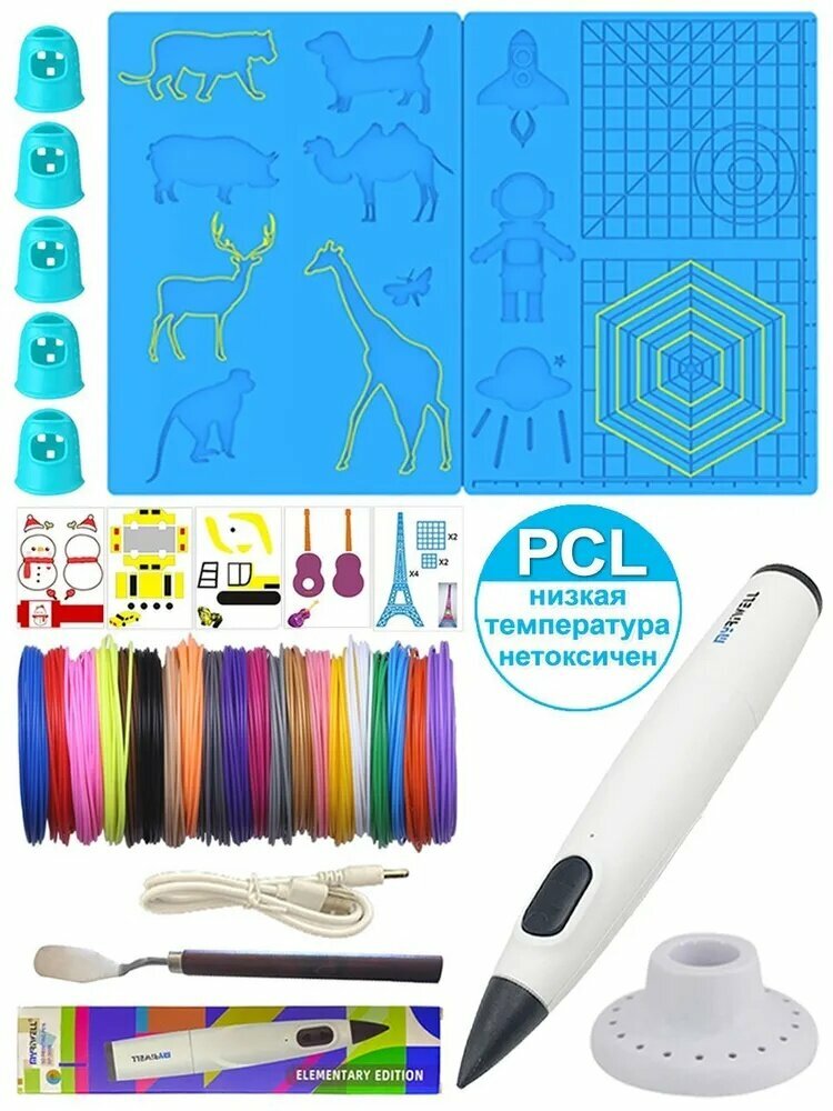 Набор ручек для низкотемпературной 3D-печати (включает силиконовый коврик-шаблон, бумагу для рисования, Держатель, шпатель, нетоксичную нить PCL толщиной 1,75 мм) Рождество/Подарок