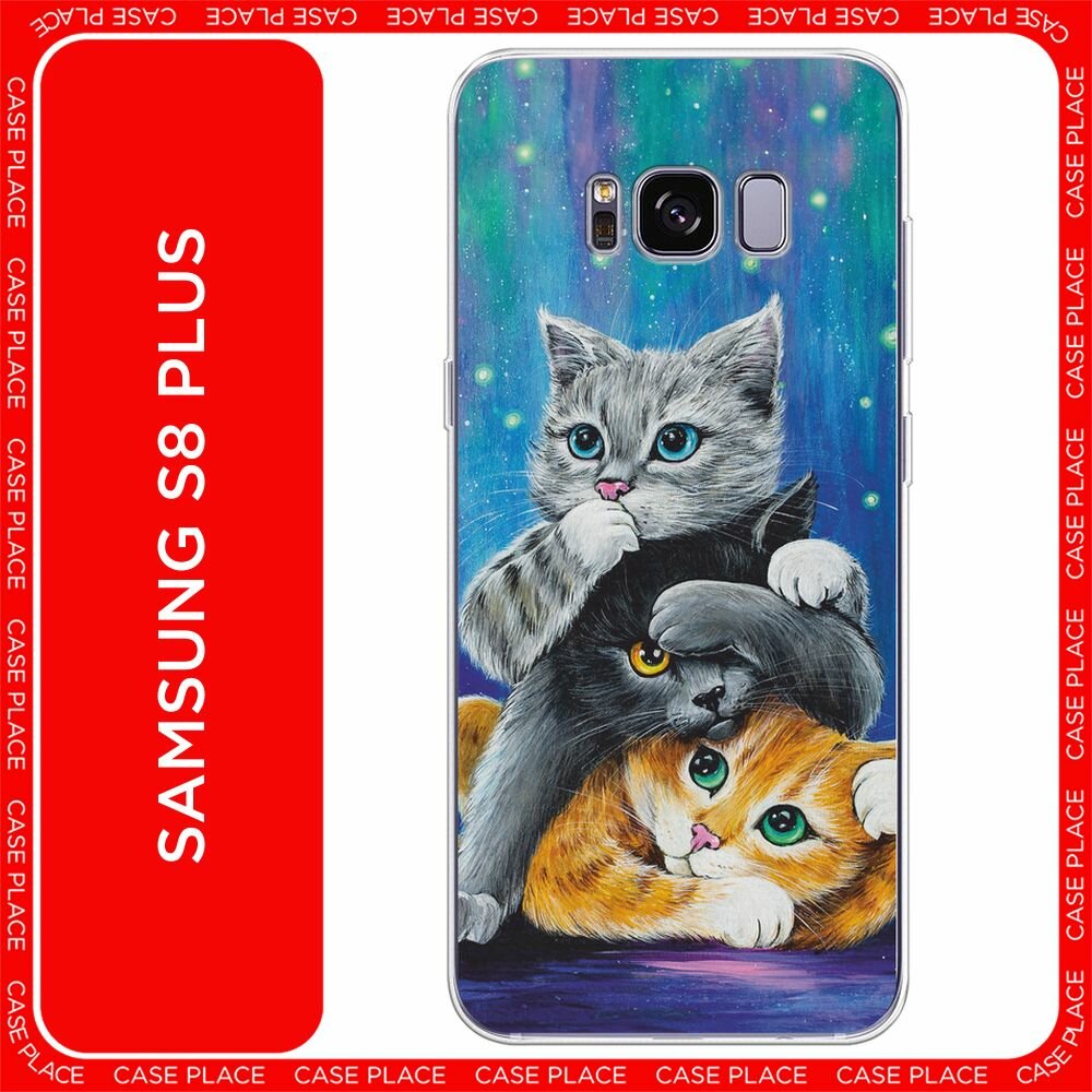 Чехол на Samsung Galaxy S8 + / Самсунг Галакси С8 Плюс с принтом "Три кота рисунок"